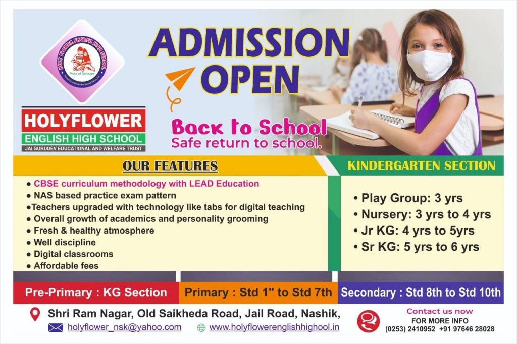 Holy Flower English High School Welcomes You